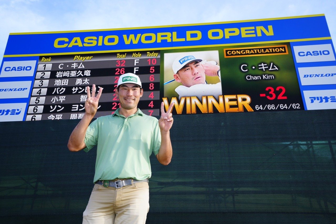 Chan Kim | Aguri Iwasaki | Casio World Open | JGTO